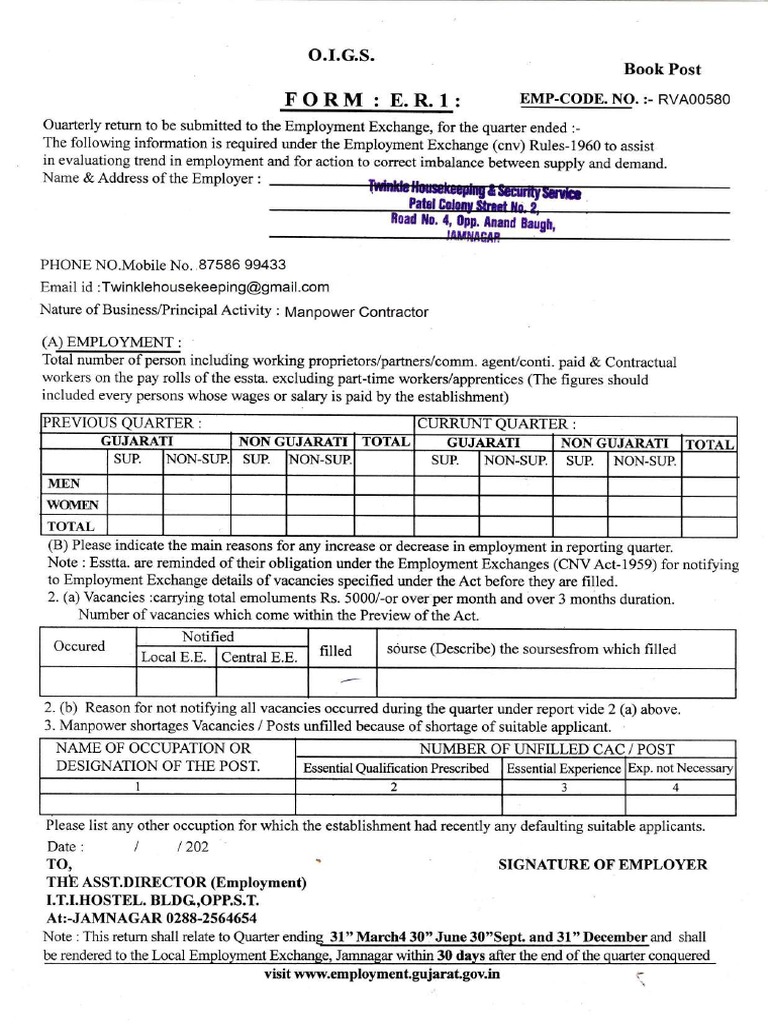 E.r.1 Form | PDF