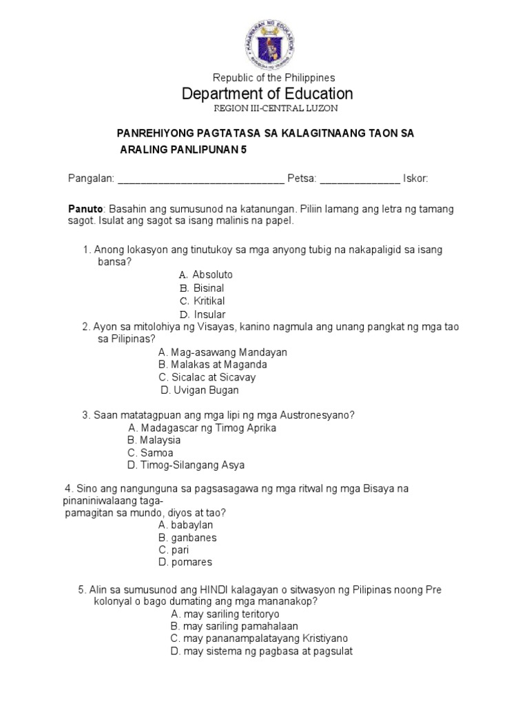 MYA Grade 5 | PDF