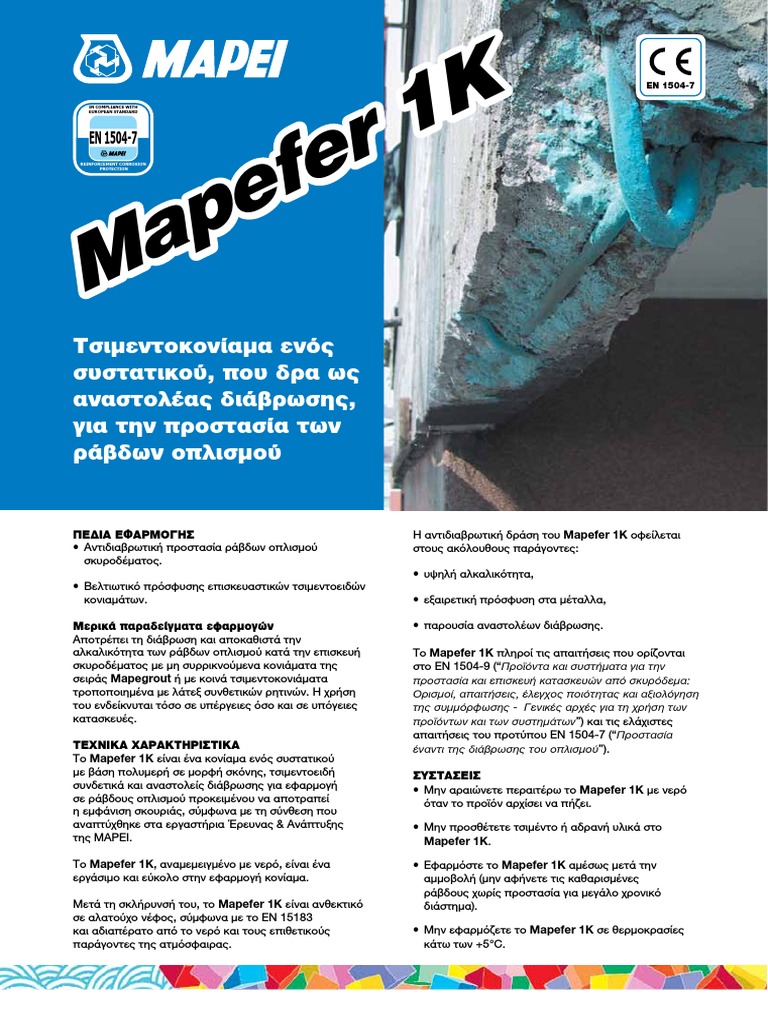 Mapefer 1K PDF | PDF