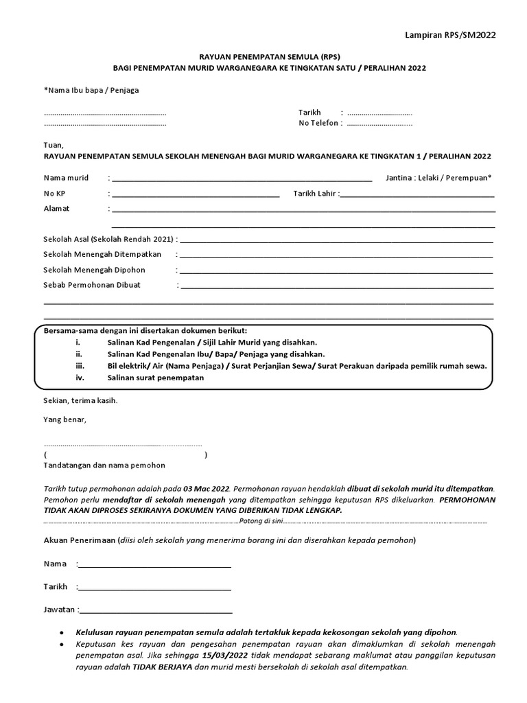 Borang Rayuan Penempatan Tingkatan 1 Peralihan 2022 | PDF