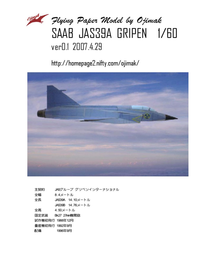 Jas 39 Gripen Papercraft | PDF