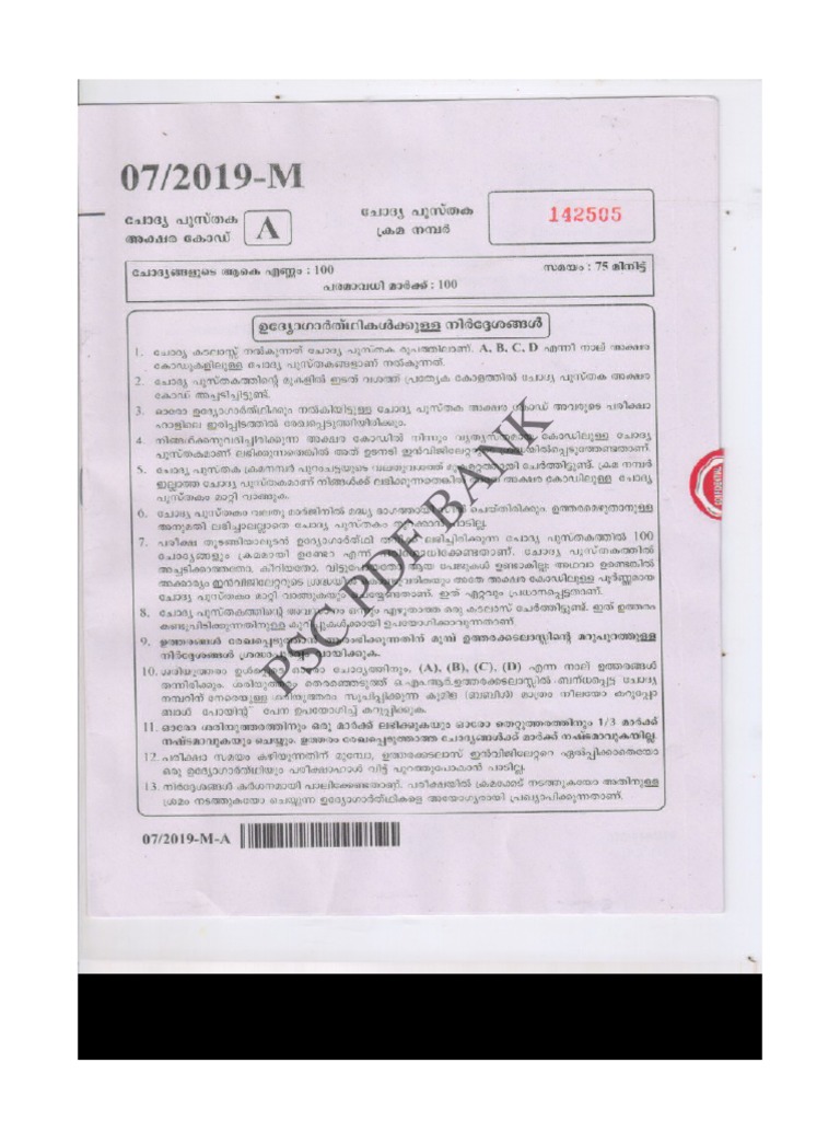 2019 PSC Question Paper Collection @PSC - PDF - Bank PDF | PDF