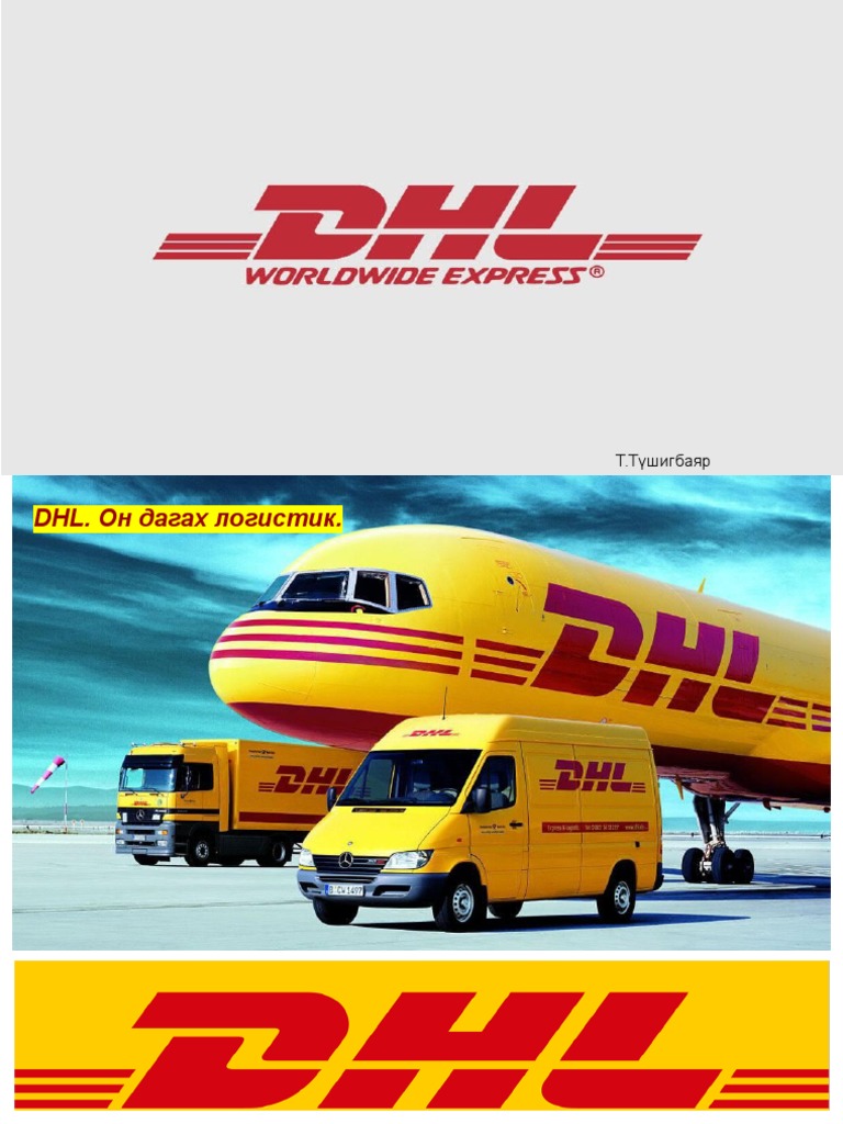 DHL Biy Daalt | PDF