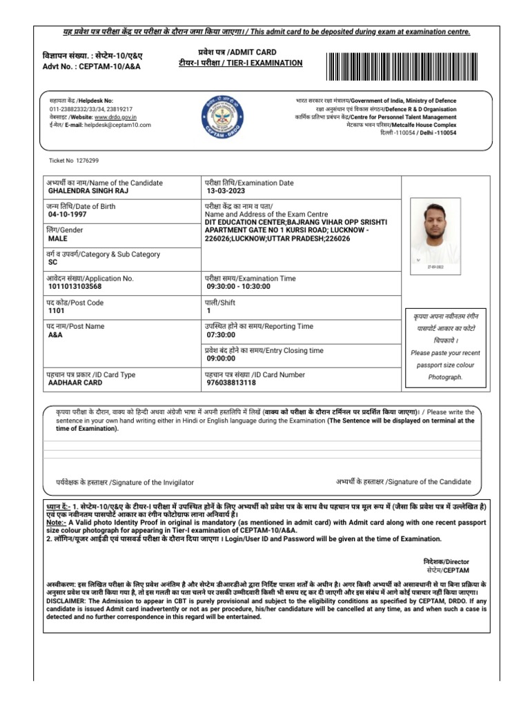 Application Drdo Pdf