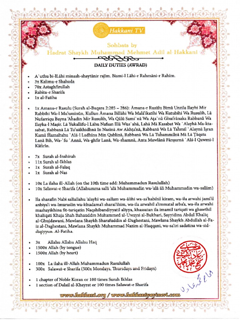 Awrad English | PDF