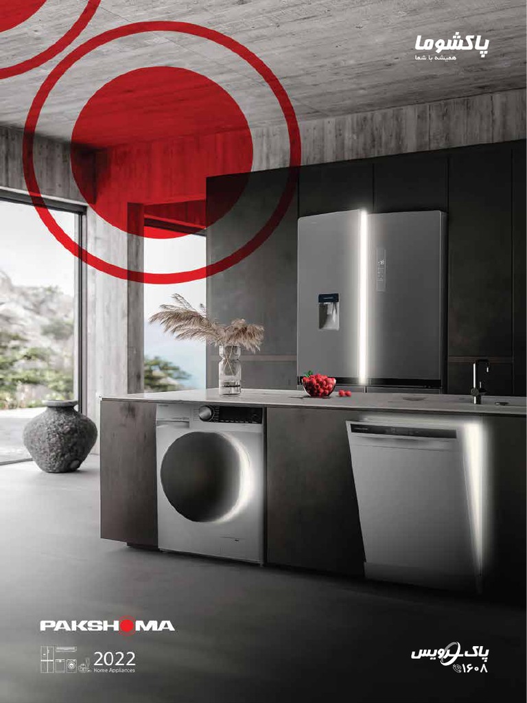 Pakshoma Cata 1401 W Low | PDF