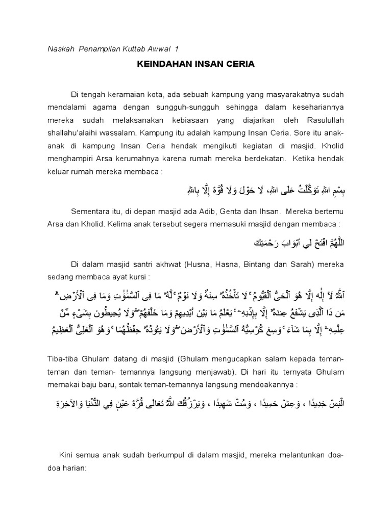 Naskah Penampilan Kuttab Awwal 1 | PDF