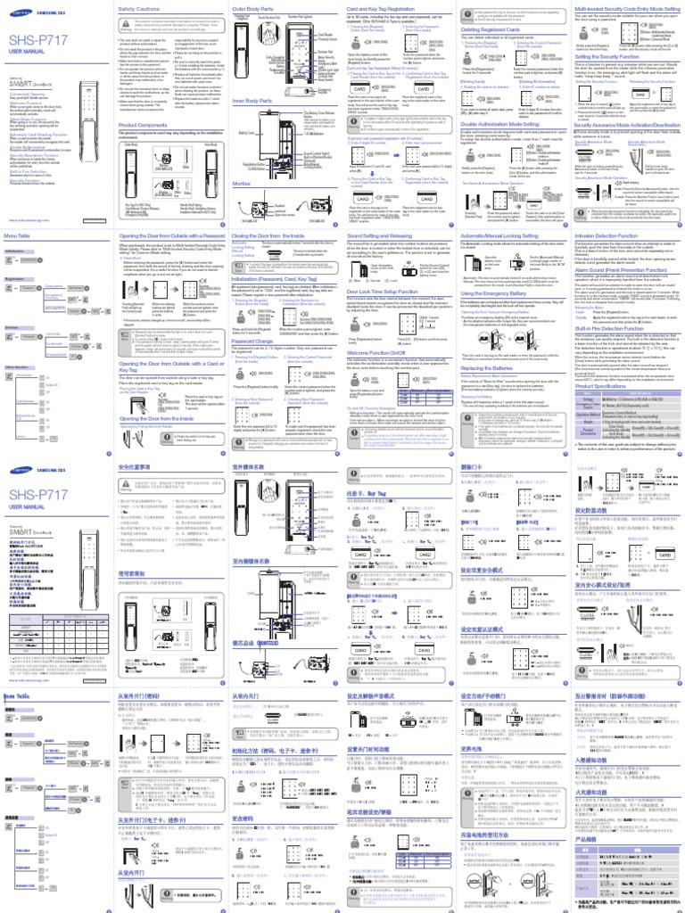 SHS P717 User Manual | PDF | Password | Securities