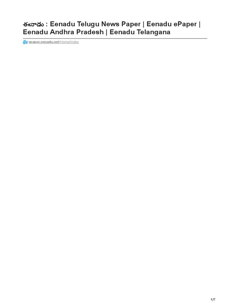 ఈనాడు Eenadu Telugu News Paper Eenadu ePaper Eenadu Andhra Pradesh ...