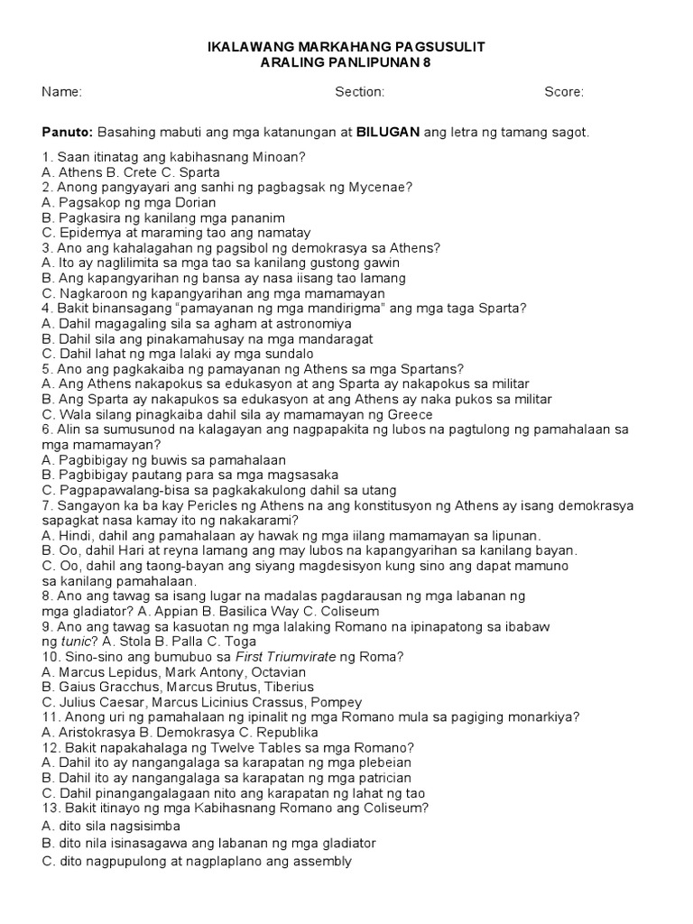 Ikalawang Markahang Pagsusulit - Ap | PDF