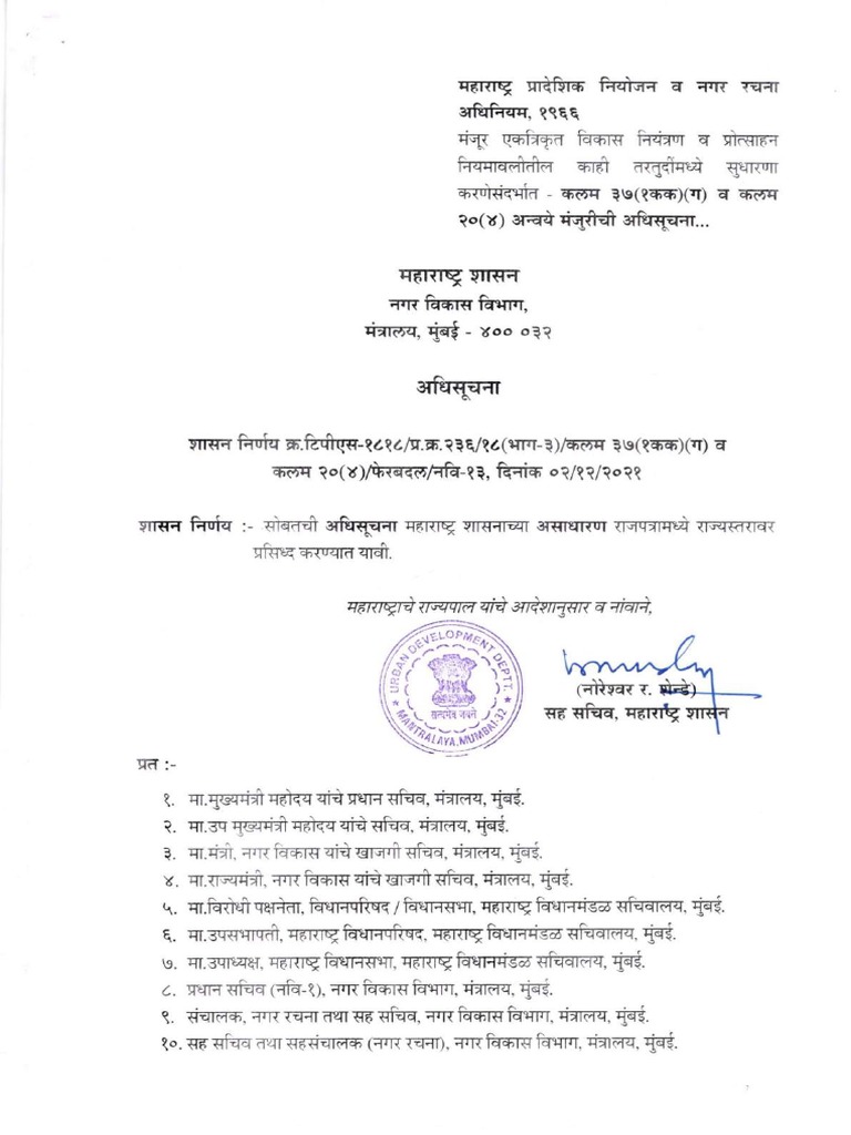 Notification For Sanctioned UDCPR 2023 | PDF | Planning | Urbanization