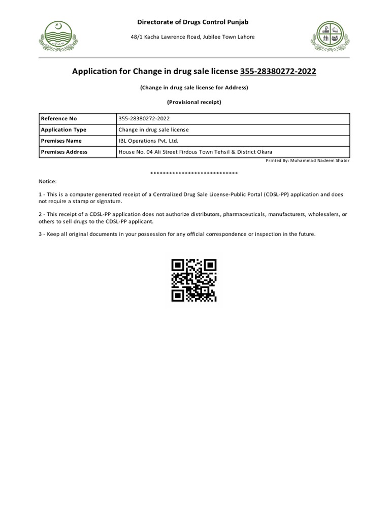 Application Receipt | PDF