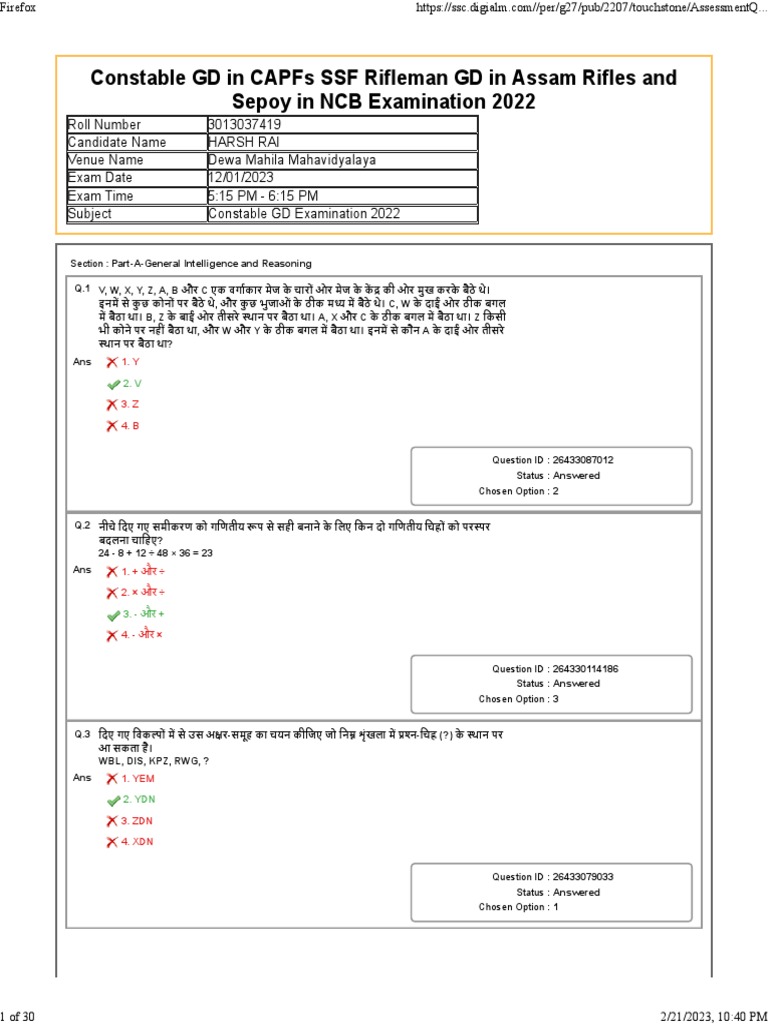 SSC GD Answer Key Result | PDF