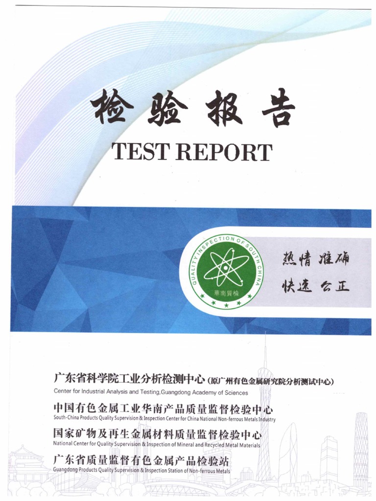03-220519 5083 3rd Party Lab Test Certificate | PDF