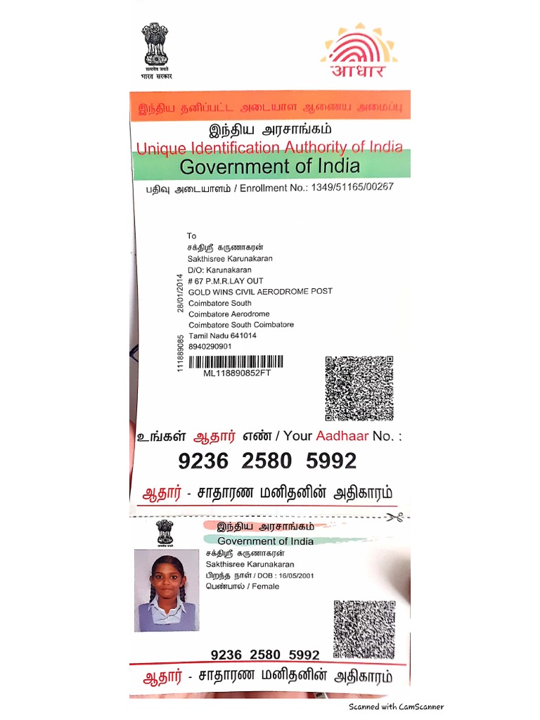 Aadhar Card | PDF