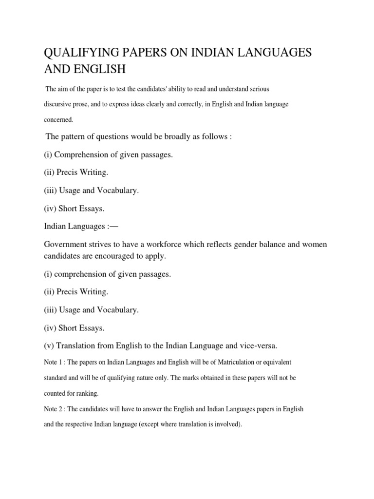Qualifying Papers On Indian Languages and English | PDF | Language Arts ...