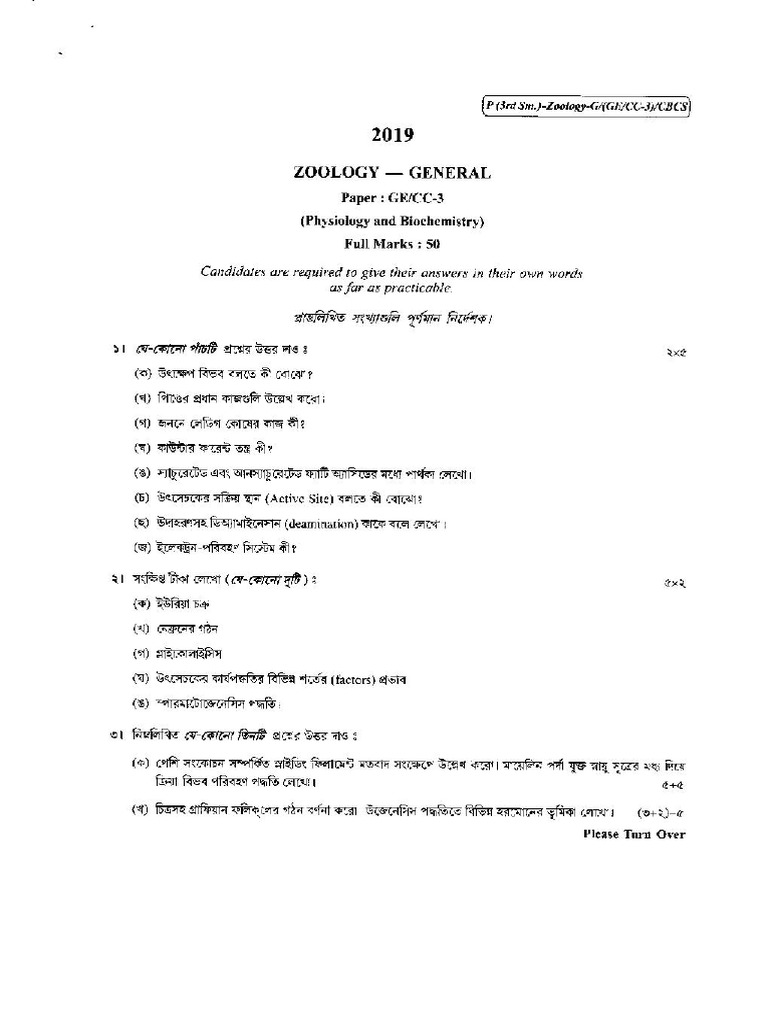 CU-2019 B.Sc. (General) Zoology Semester-III Paper-CC3-GE3 QP | PDF