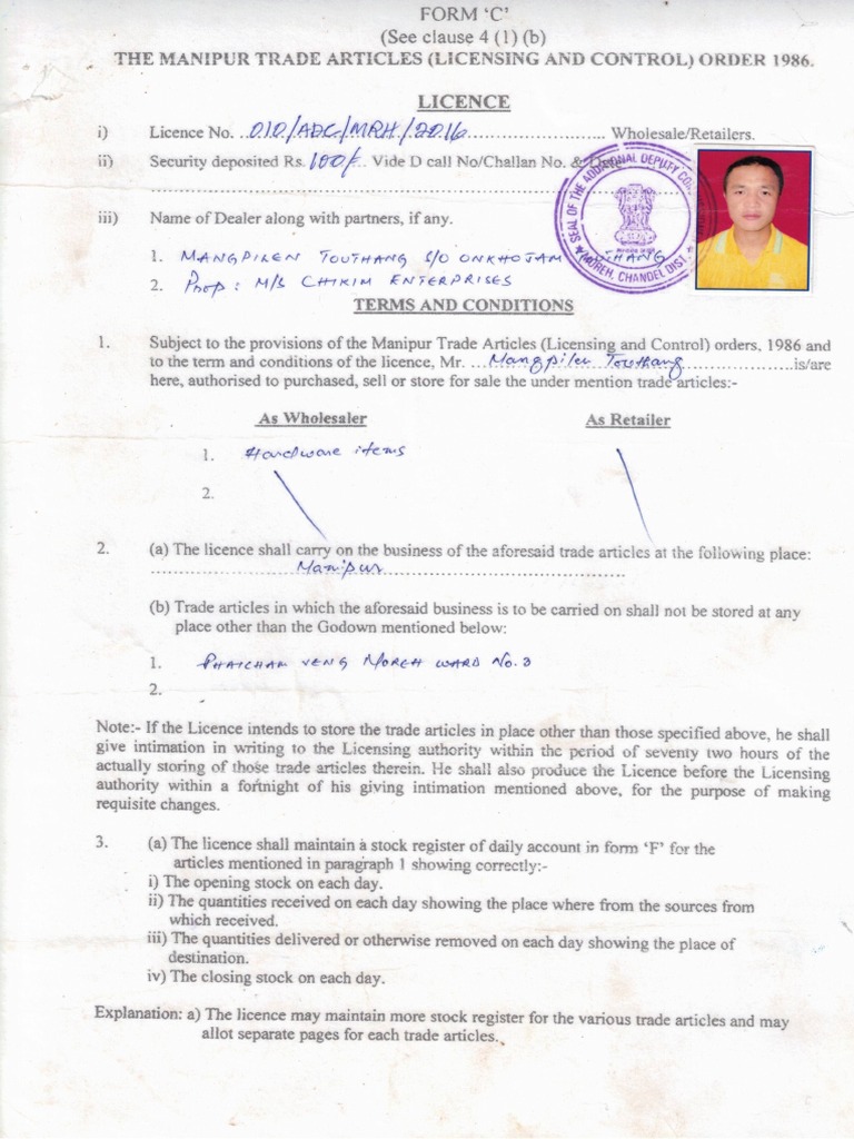 Chikim Enterprises CERTIFICATE ADC PDF | PDF