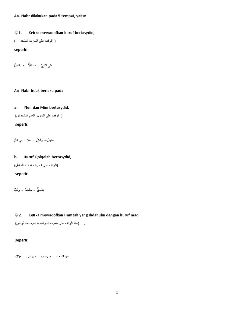An Nabr | PDF