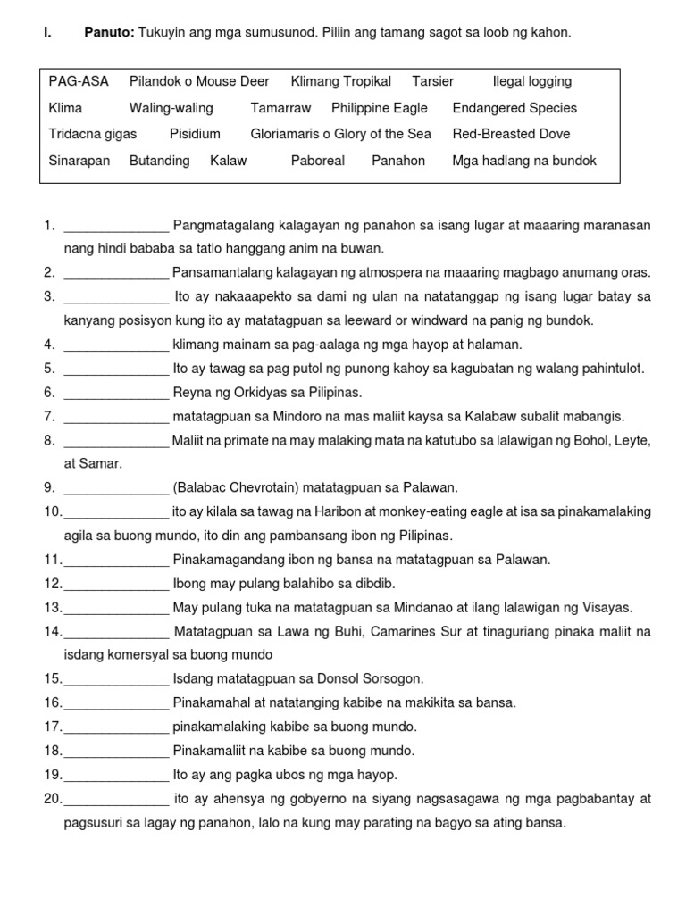 Ap Identification Test PDF