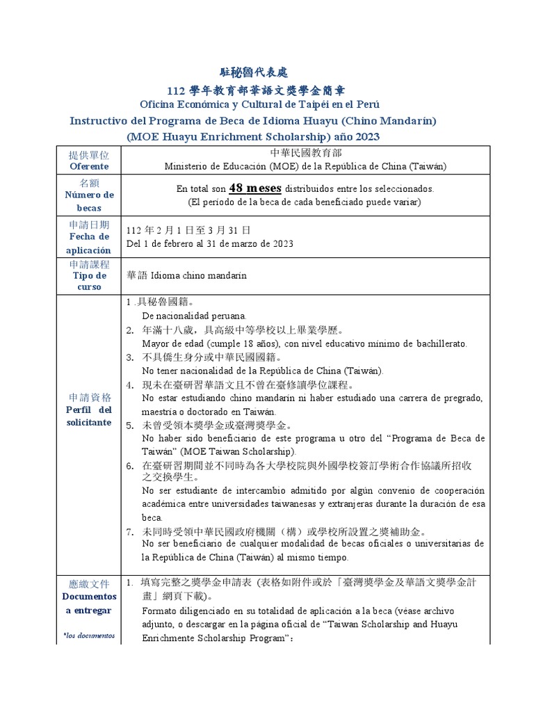 Instructivo 2023 de La Beca Huayu | PDF | Taiwán
