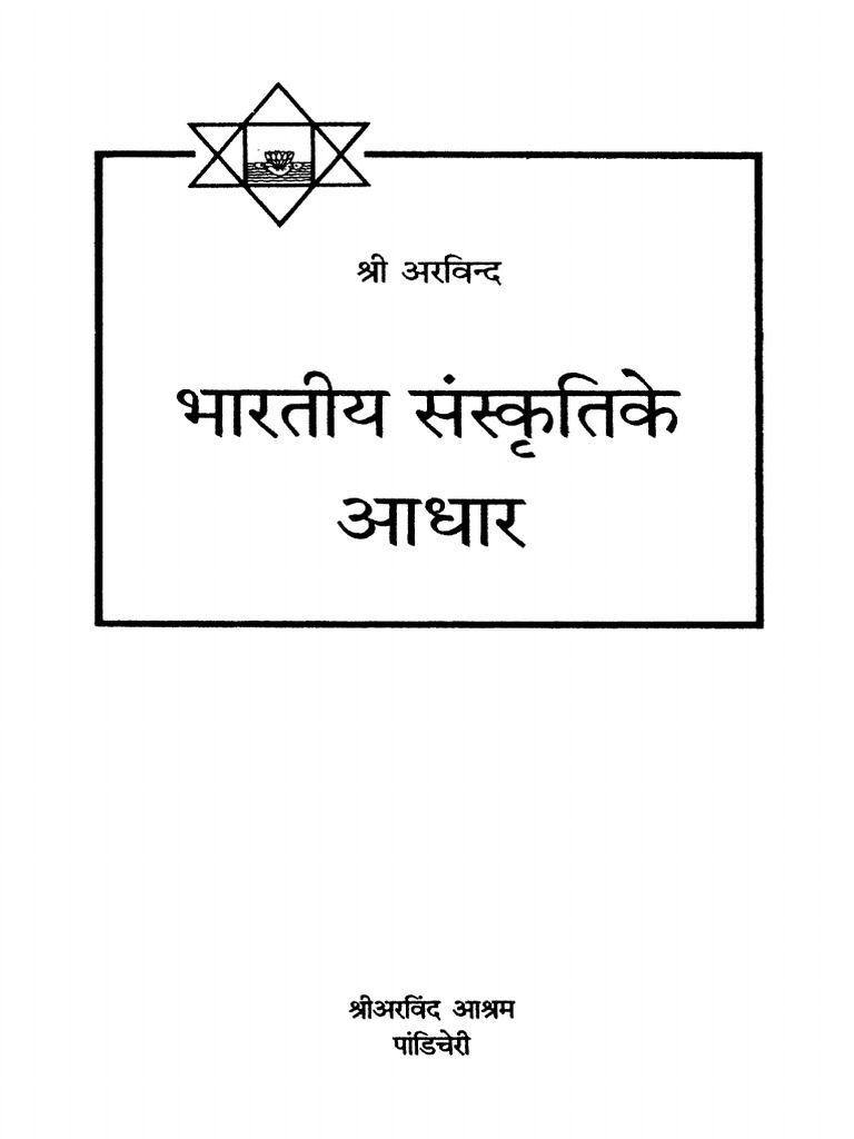 Bharatiya Sanskriti Ke Aadhar - Shri Arvind | PDF