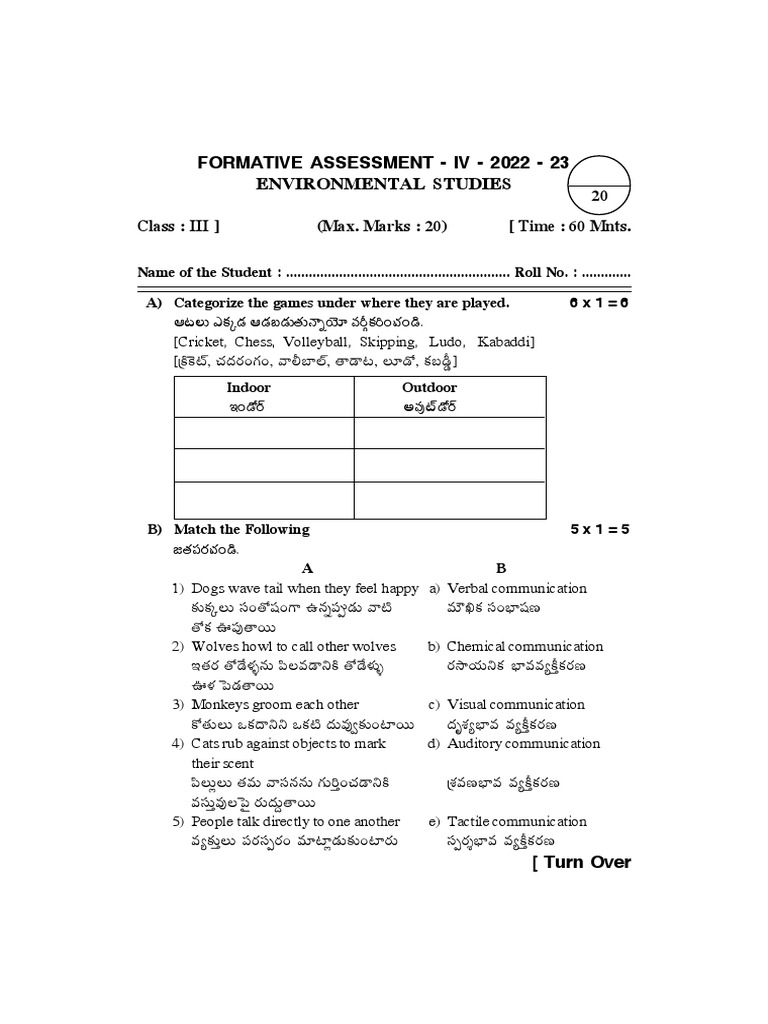 Evs 3 5 Pdf