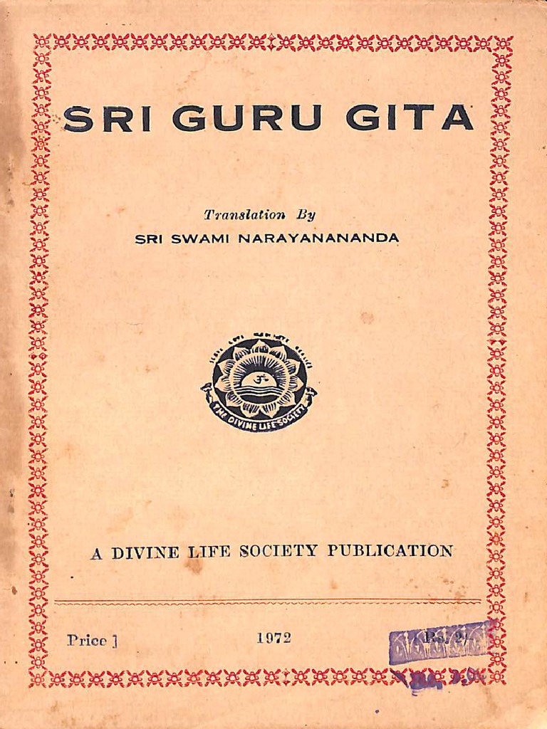 Sri Guru Gita | PDF