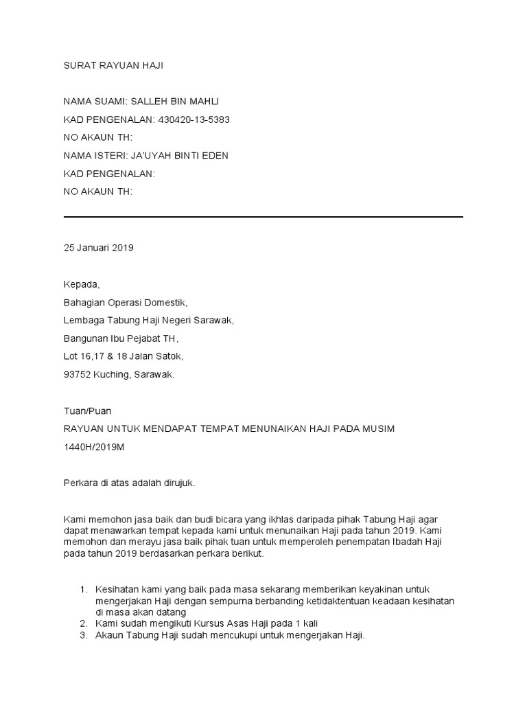SURAT RAYUAN HAJI | PDF