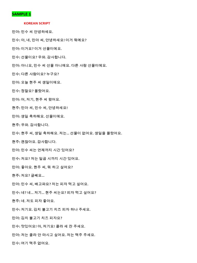 Korean Scripts | PDF