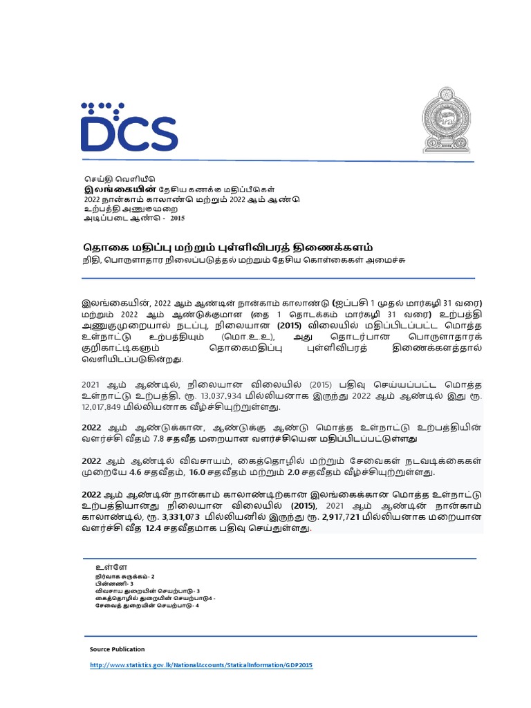 Press Note 2022q4 Ta | PDF