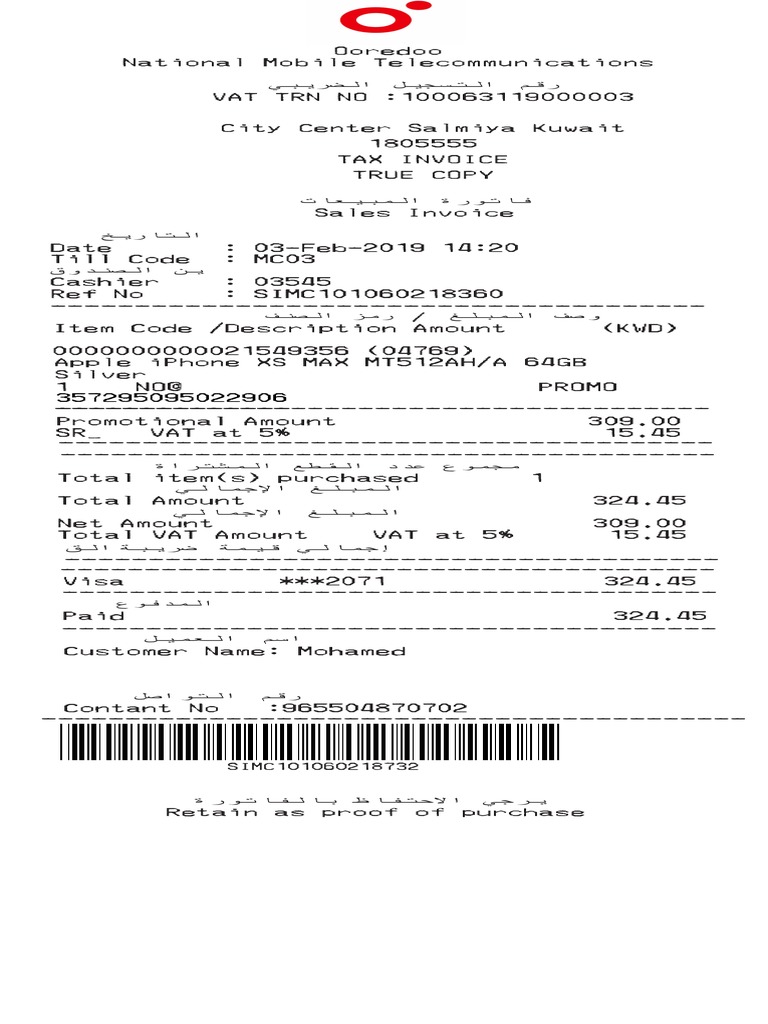 National Mobile Telecommunications | PDF