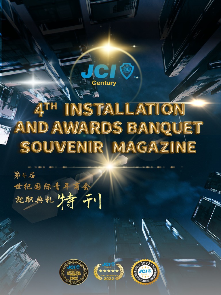 2023 JCI Century 4th IAB Souvenir Magazine | PDF | Leadership