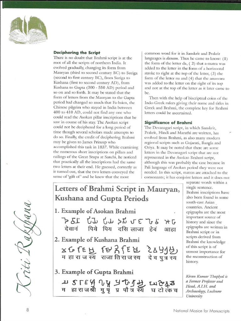 Brahmi Script 2 | PDF