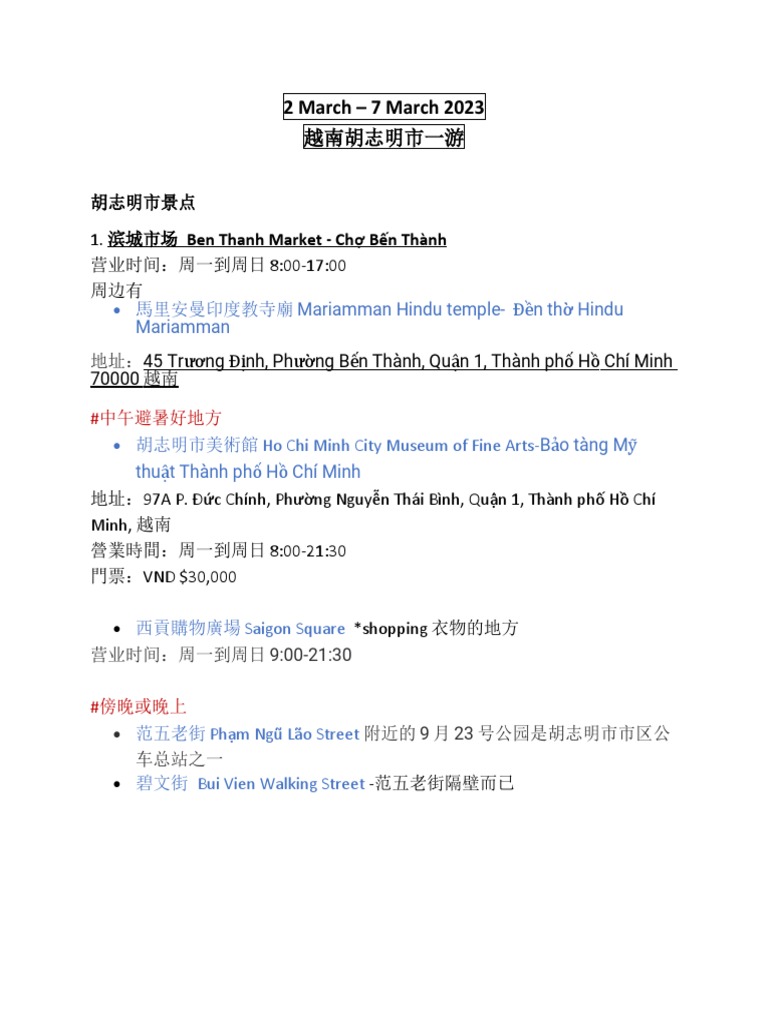 Ho Chi Minh city guide | PDF