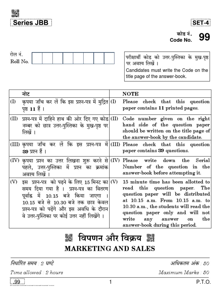 Marketing Sales Pdf Sales Marketing