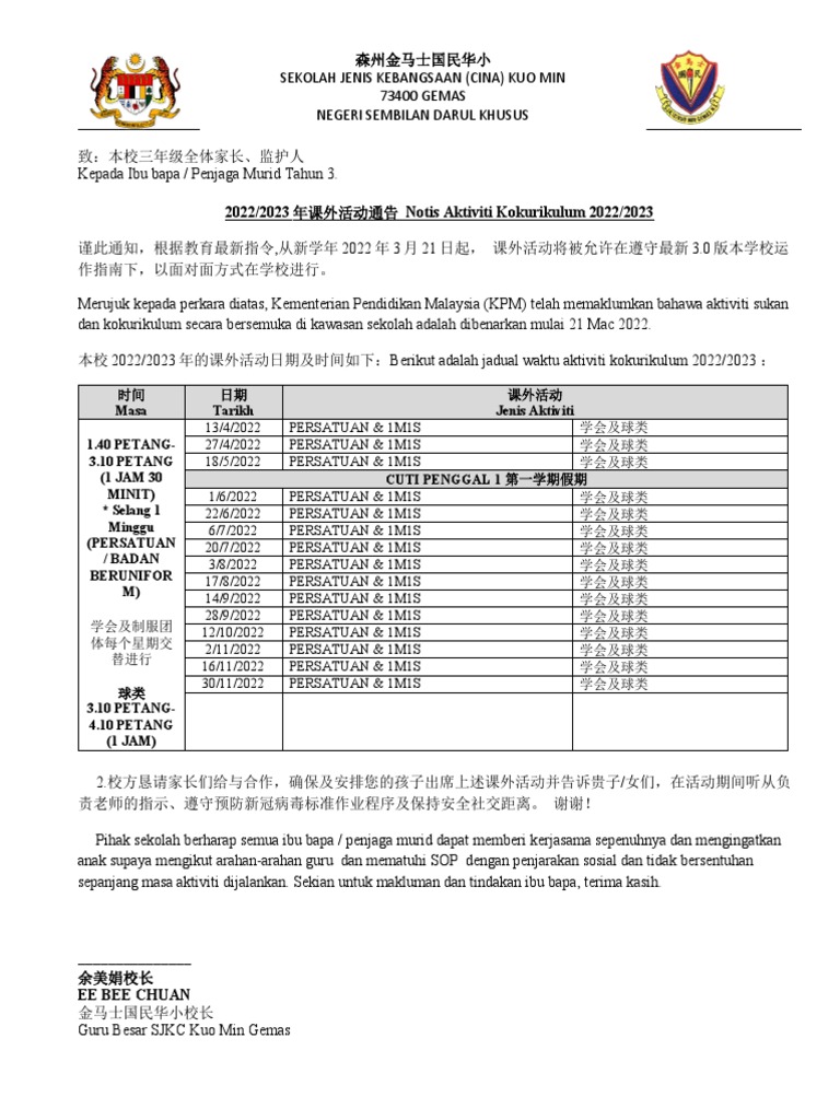 Notis Aktiviti Kokurikulum Tahun 3 2022 - 2023 | PDF