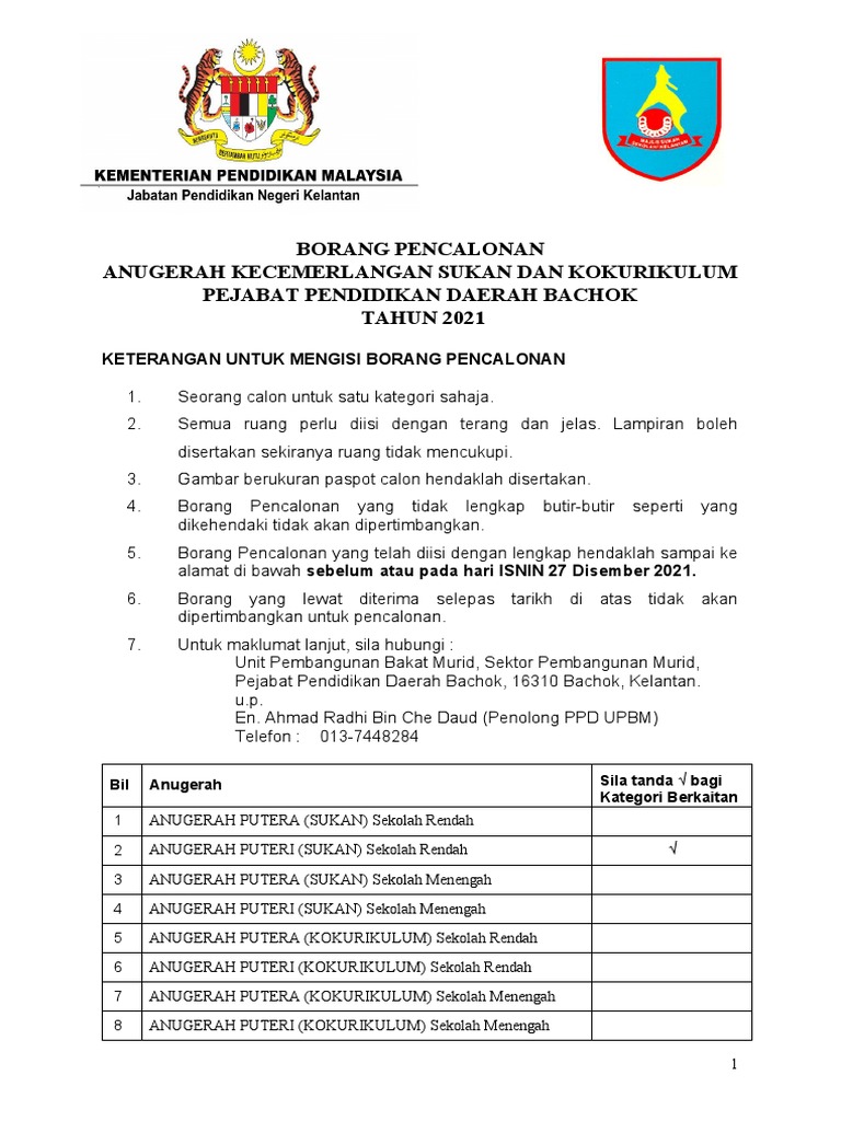 Borang Pencalonan Anugerah Sukan Dan Kokurikulum 2021 (NANI) | PDF