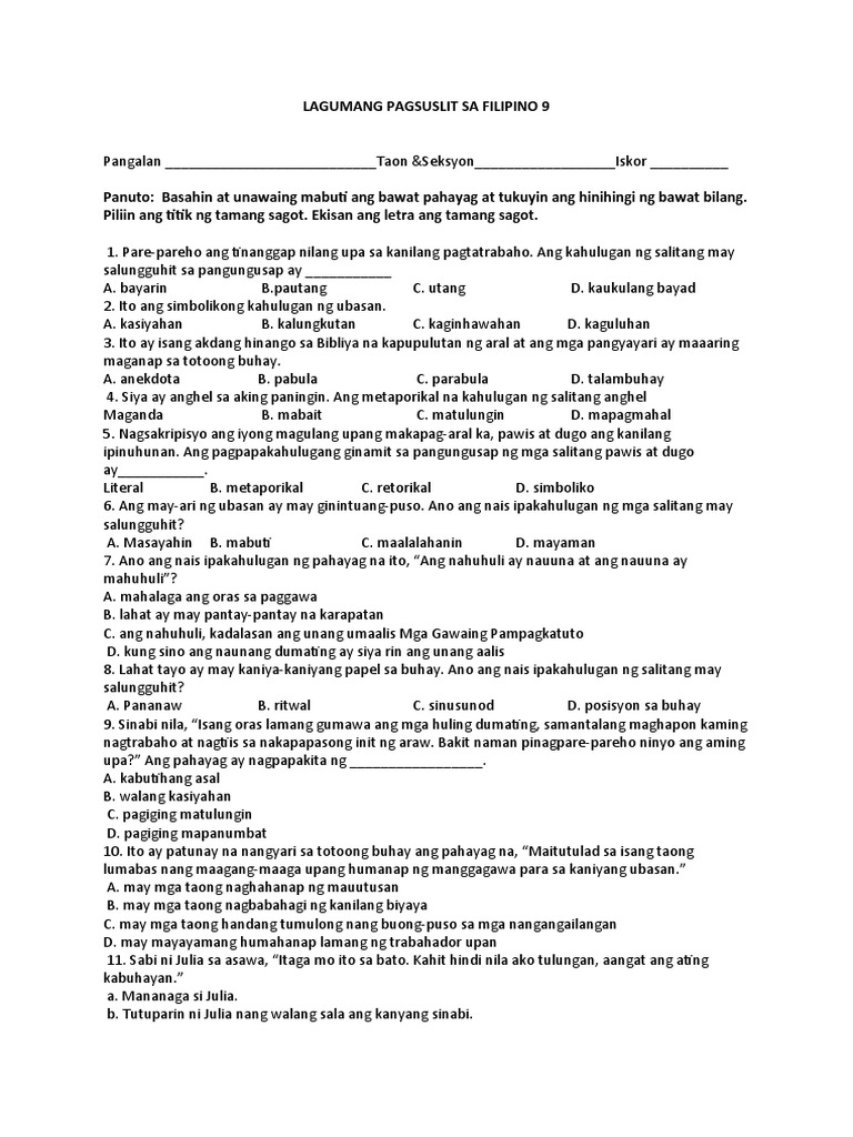 Fil 9 Exam | PDF
