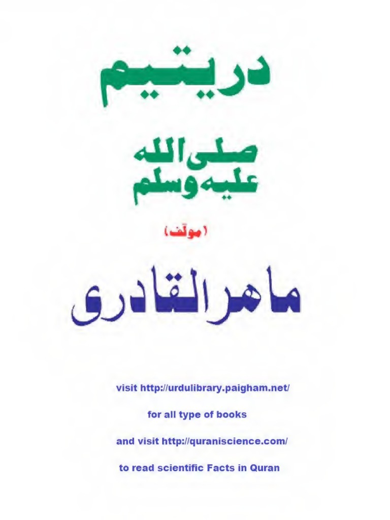 Durre Yateem Sallallahu Alehi Wasallm by Mahirul Qadri - Text | PDF