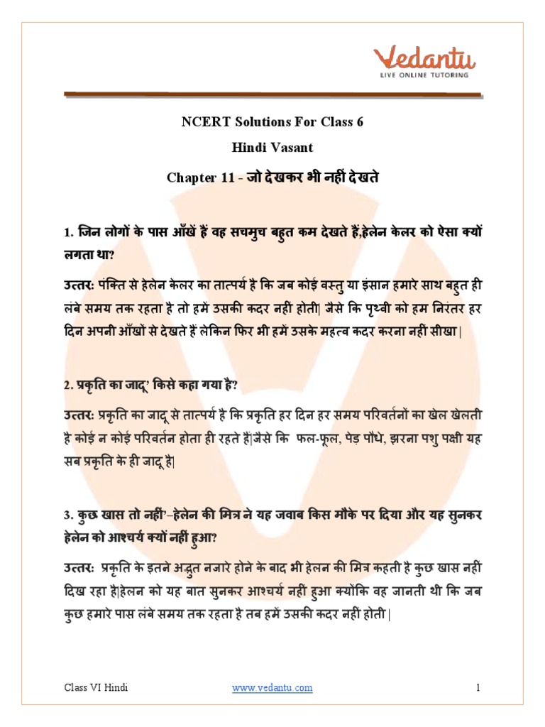 NCERT Solutions For Class 6 Hindi Vasant Chapter 11 Jo Dekhakar Bhee Nahin Dekhte | PDF