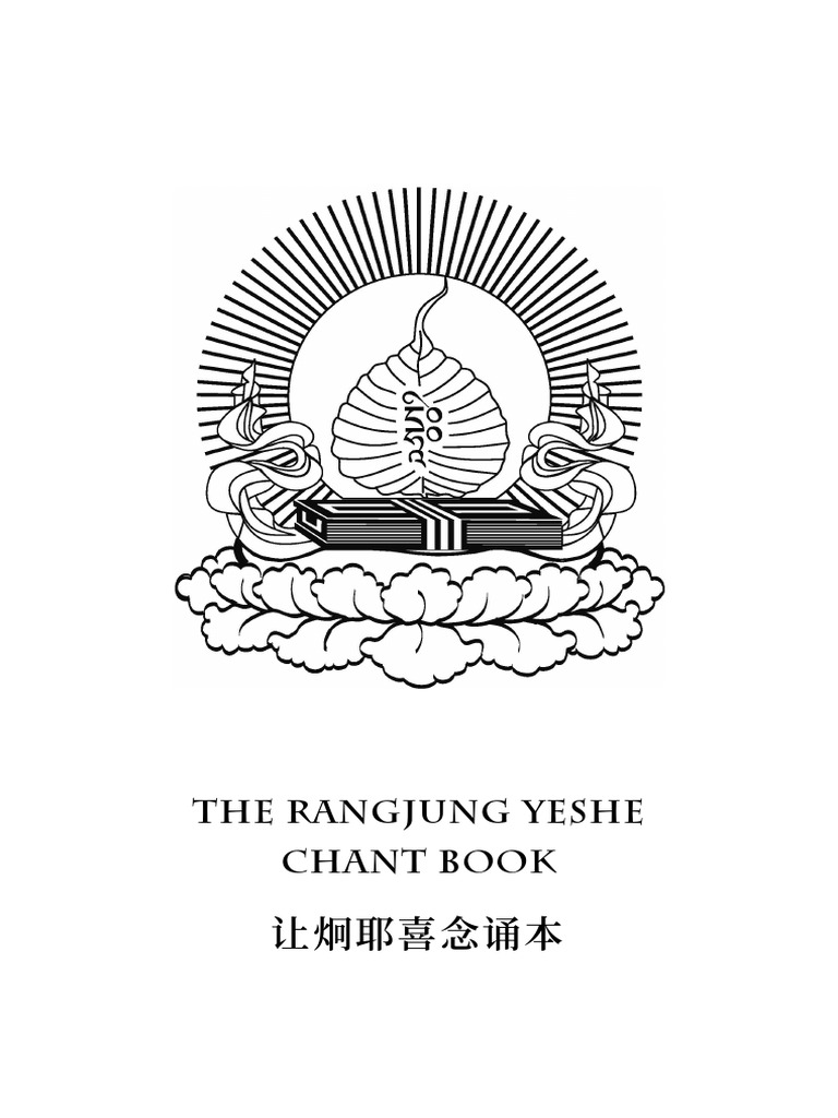 Rangjung Yeshe Chant Book Final Chinese 2022 | PDF