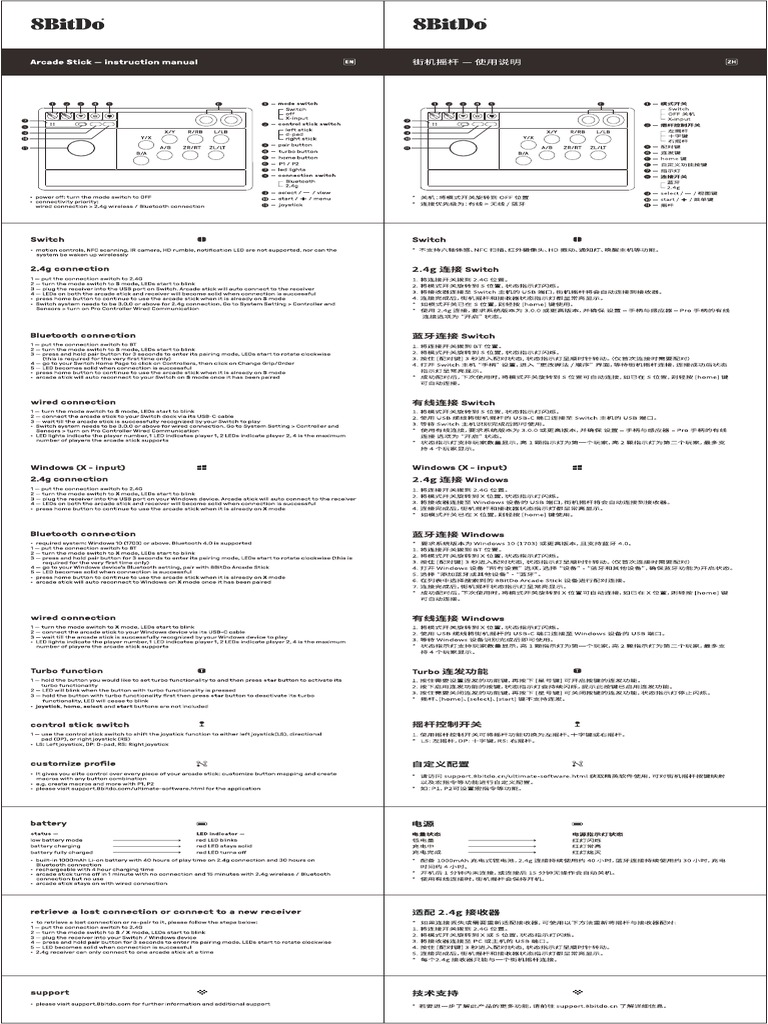 Arcade Stick V3 Manual PDF | PDF