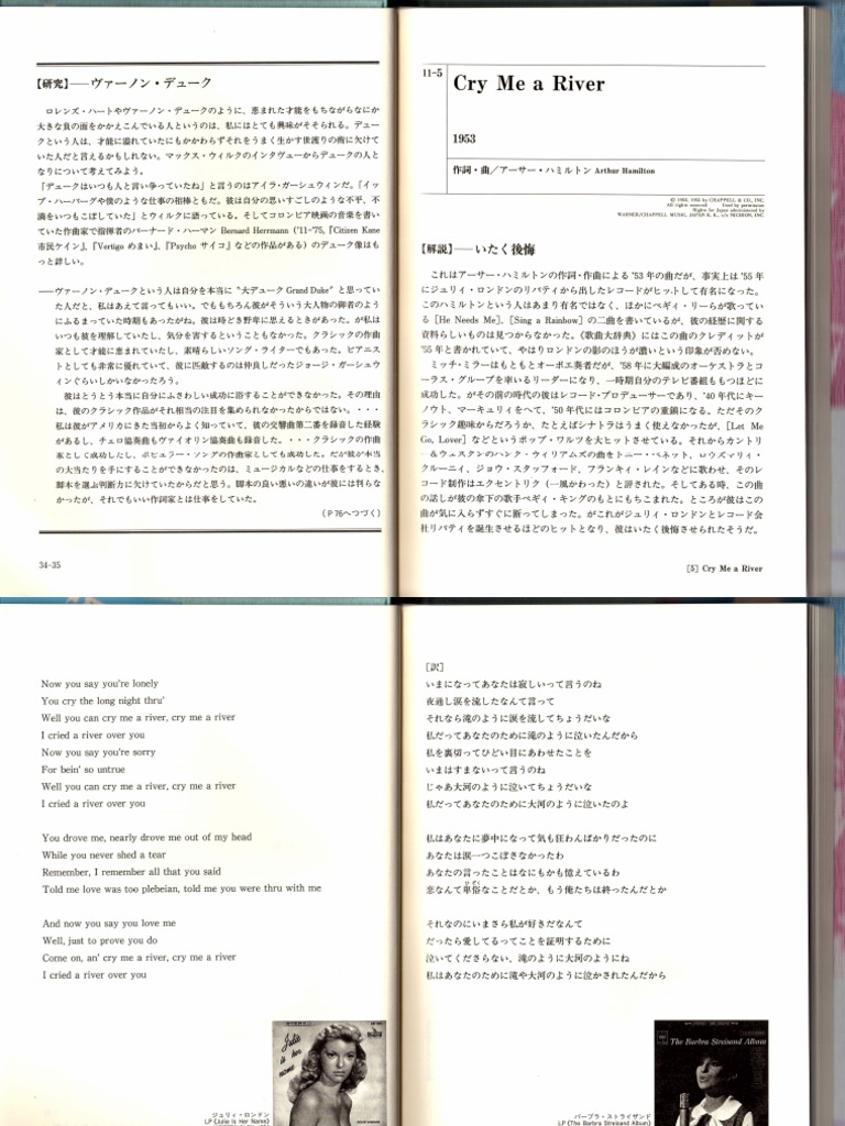 Cry Me A River (11-5) PDF | PDF