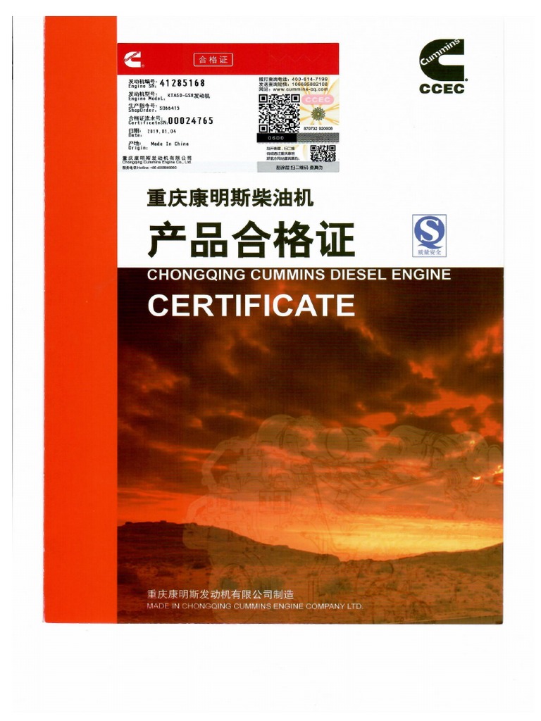 Chongqing Cummins Diesel Engine Product Fat Sertification-41285168 PDF ...