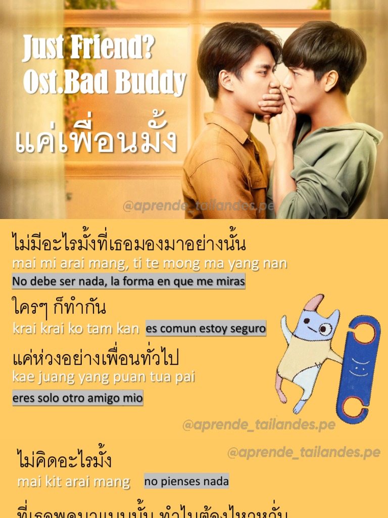 Just Friend - Ost. Bad Buddy PDF | PDF