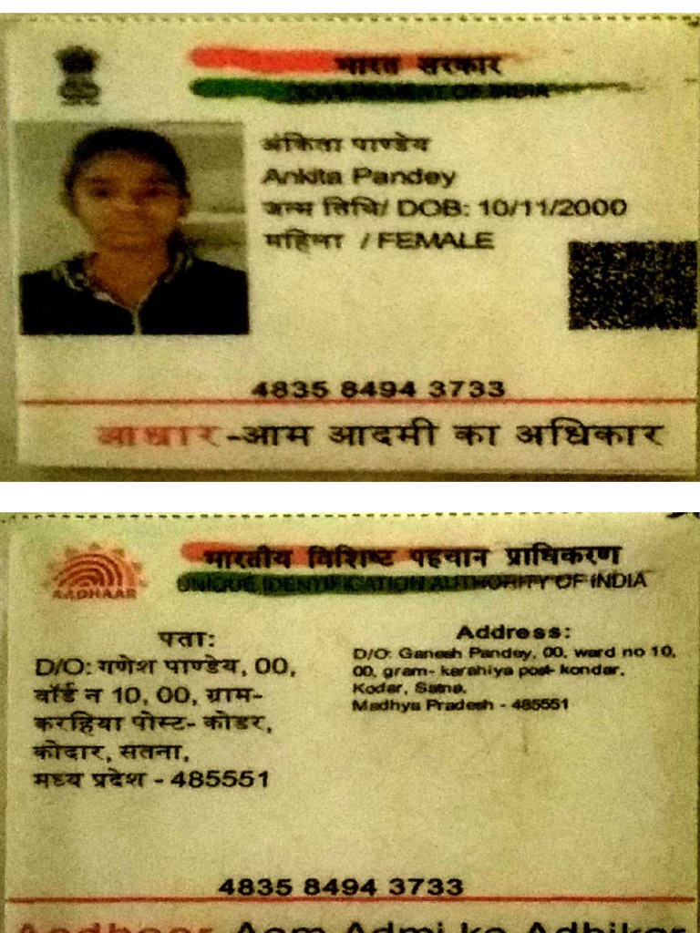 Ankita Aadhar PDF | PDF