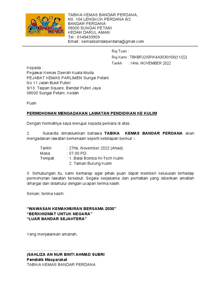 Surat Permohonan Lawatan | PDF