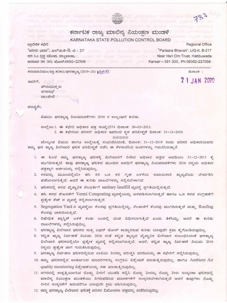 Annexure 16 PDF | PDF