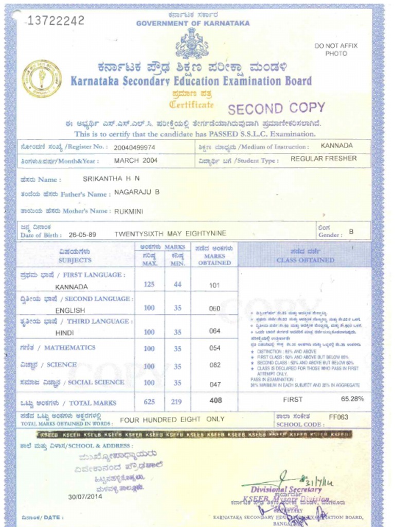 SRIHN SSLC Marks Card | PDF